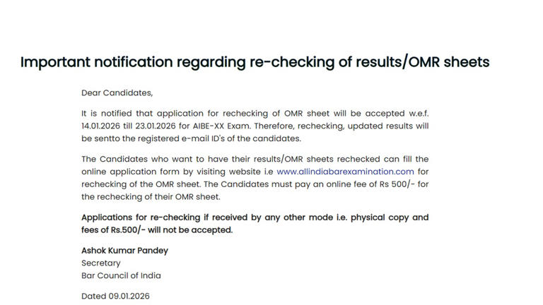 AIBE 20 result rechecking window to open on this date, apply at ...