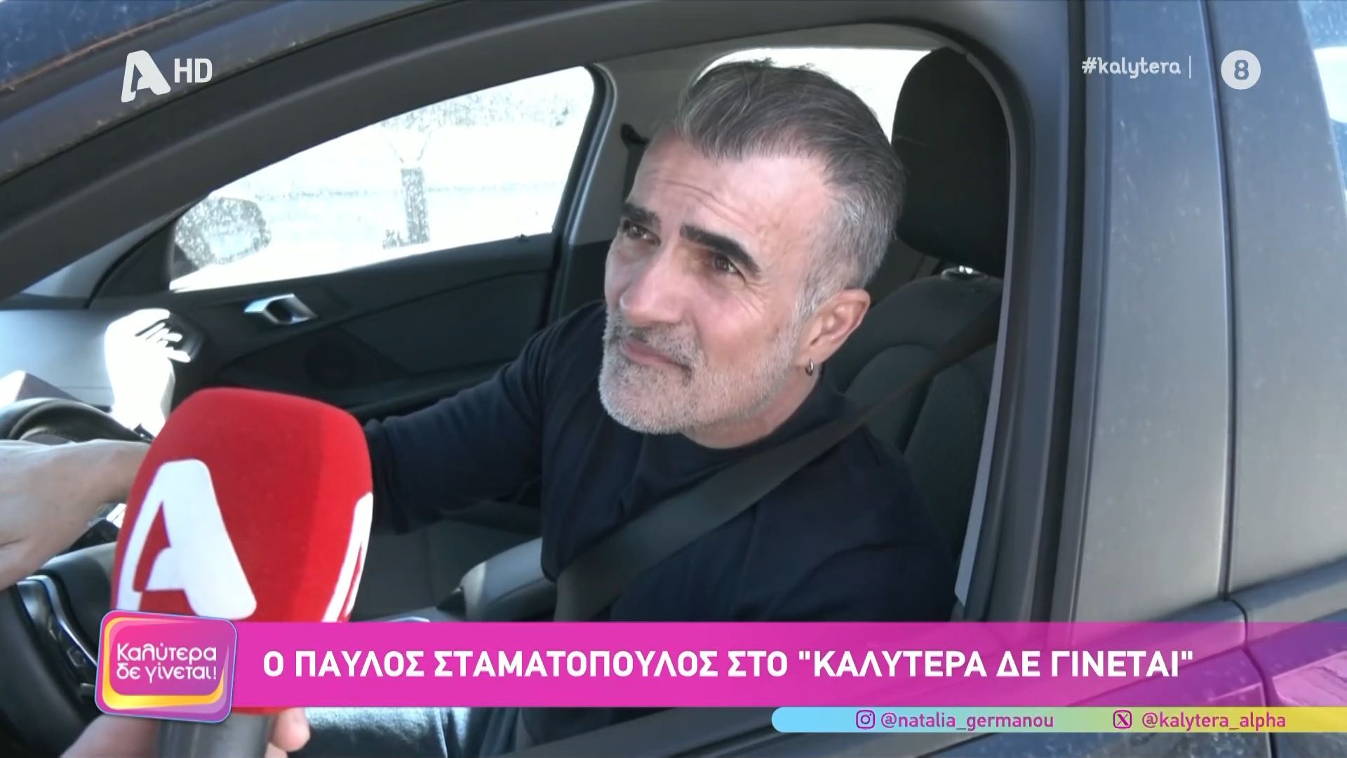 Π. Σταματόπουλος: «Δεν περίμενα να κοπεί η εκπομπή της Τσολάκη»