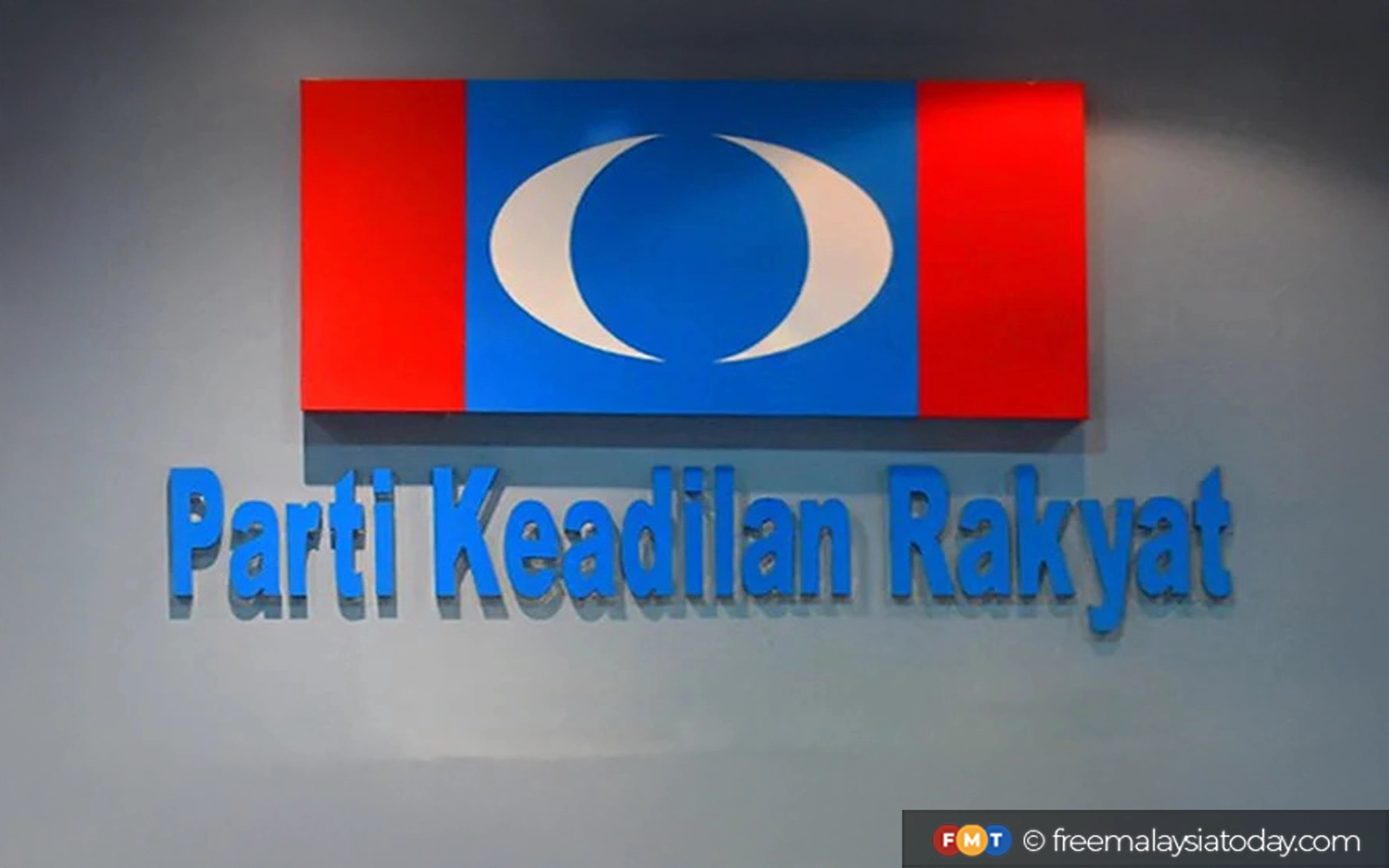 PKR’s disciplinary committee pledges impartiality over complaints