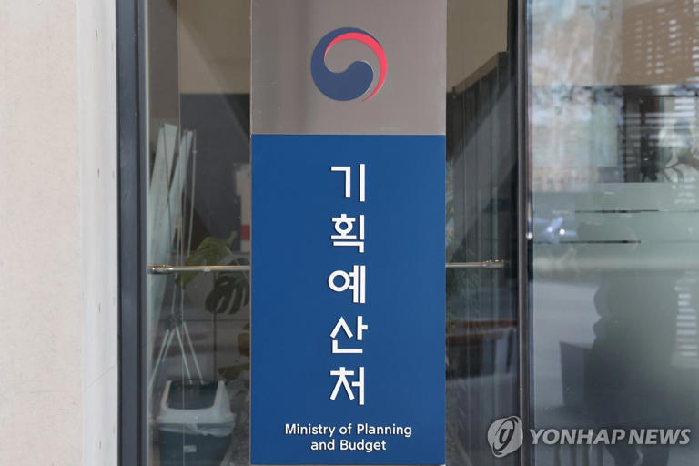 기획처, 양극화 대응 릴레이 간담회…지역 균형발전 주제