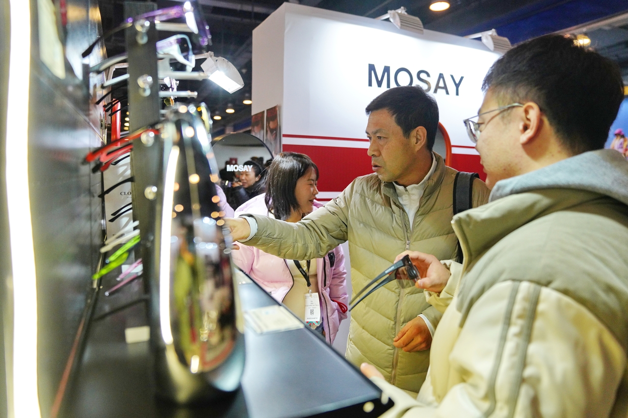 ISPO Beijing 2026 (2026亚洲运动用品与时尚展)