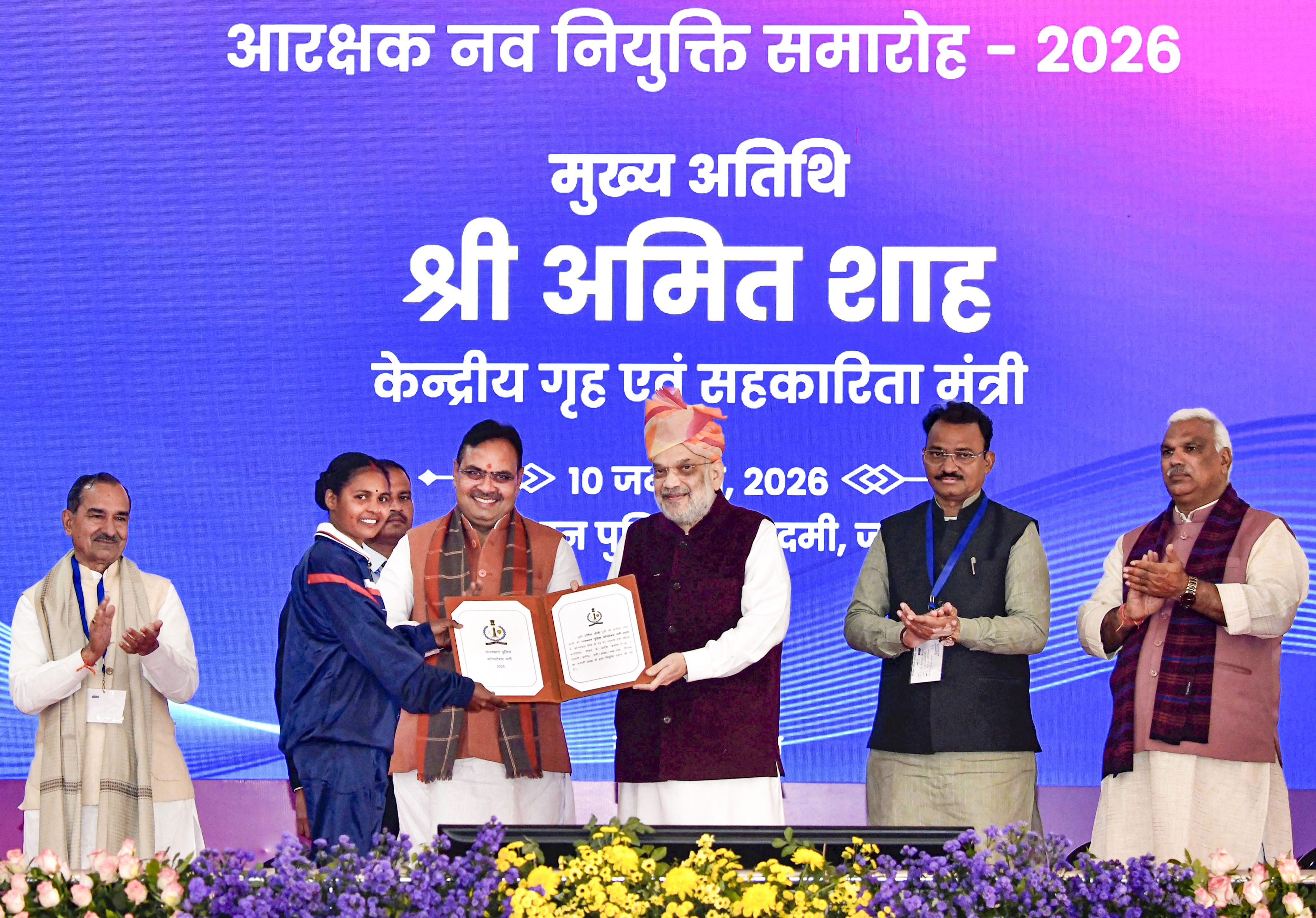 Bhajanlal govt ended 'paper leak culture' started during Congress rule ...