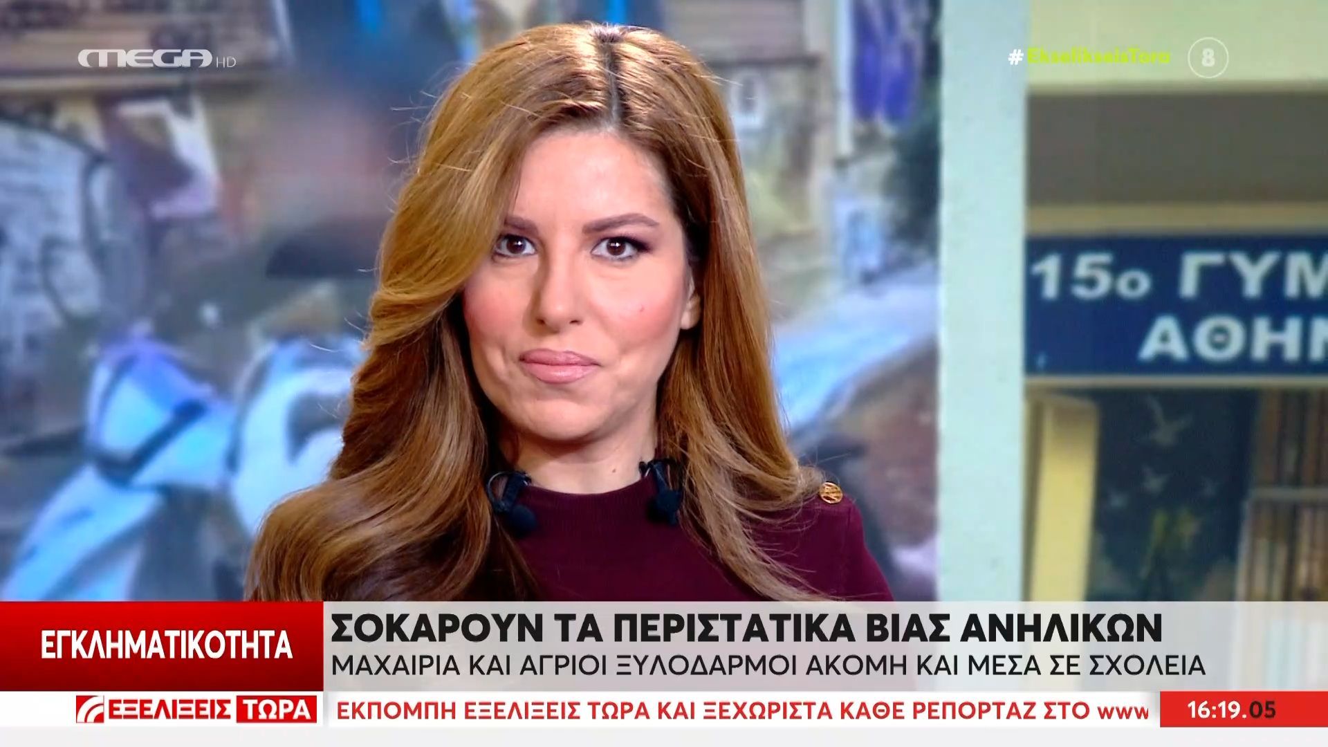 Ν. Γιάμαλη για Σέρρες: «Αναφερόμαστε εύλογα στο θύμα και δεν ...