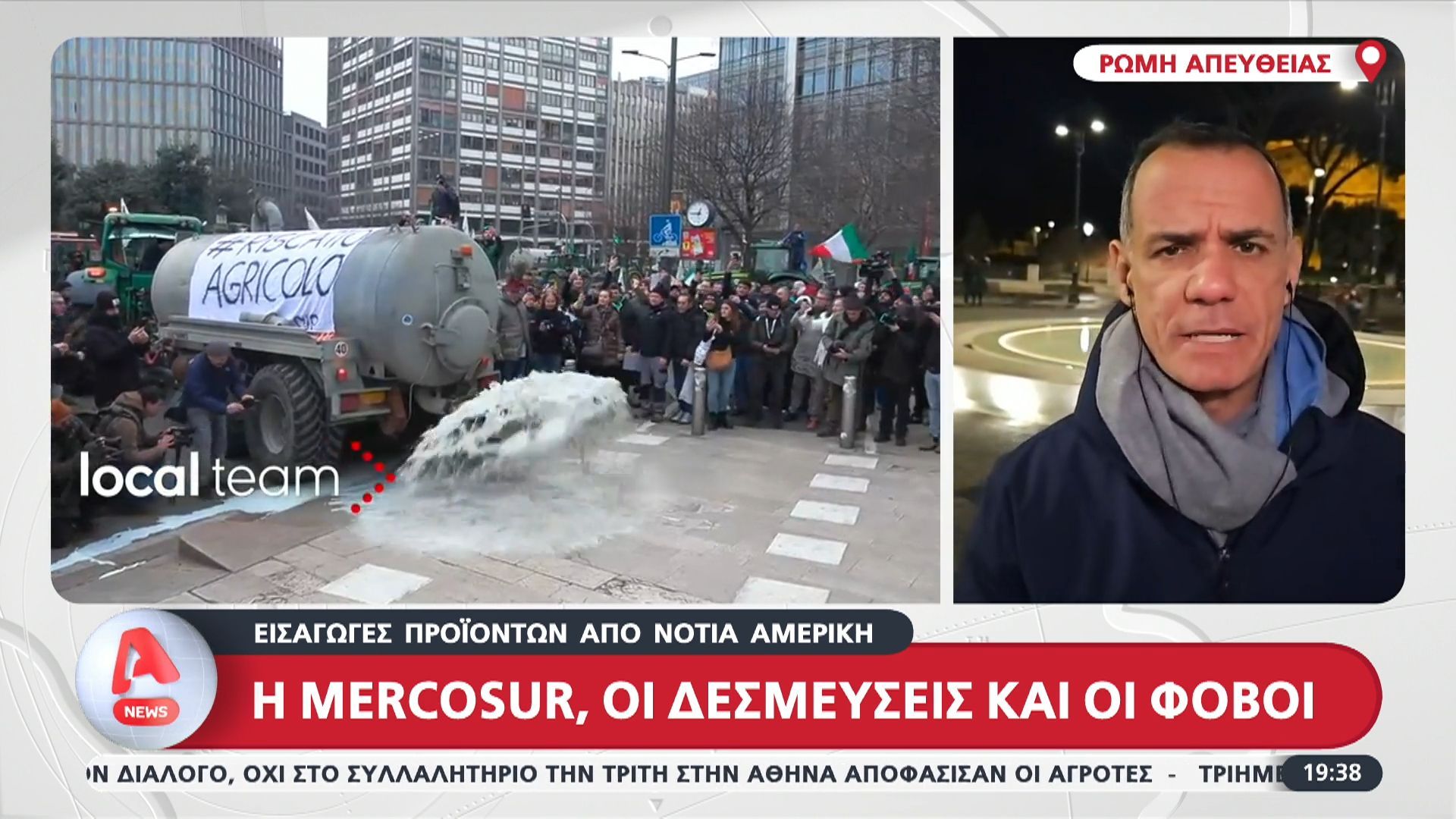Εισαγωγές προϊόντων από Νότια Αμερική: Η Mercosur, οι δεσμεύσεις και οι ...