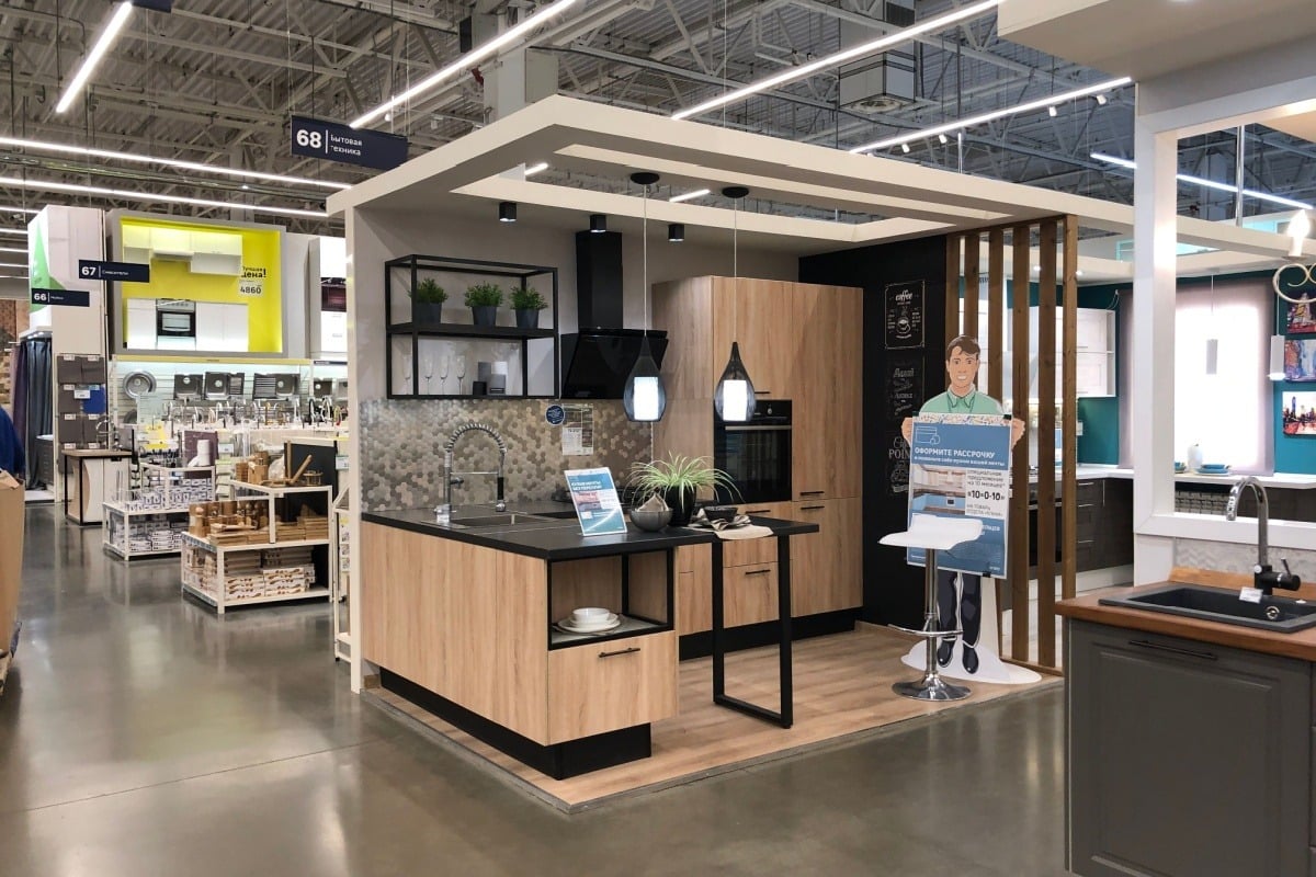 Leroy Merlin: fino al 2 febbraio 2026 prodotti scontati fino al 40%