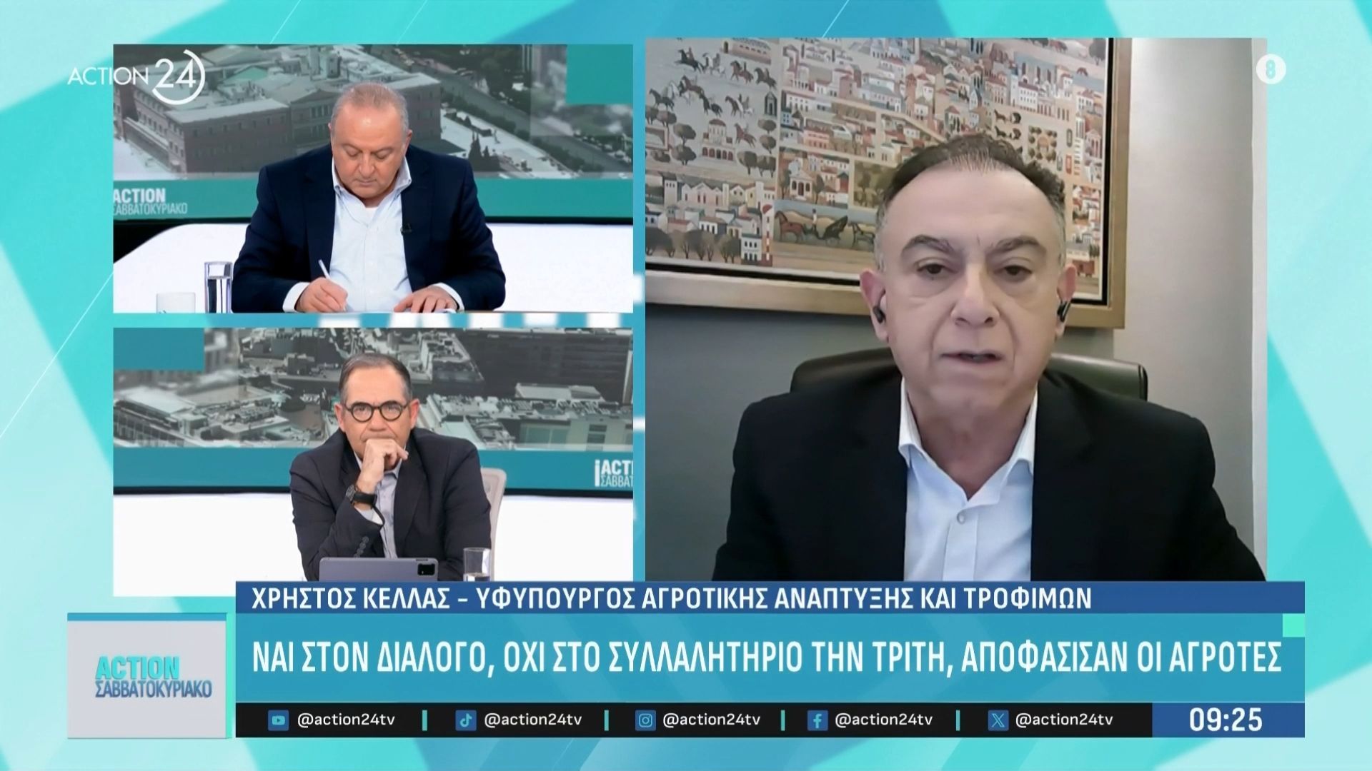 Χρ. Κέλλας: «Η συμφωνία Mercosur είχε υπογραφεί επί ΣΥΡΙΖΑ και είχε ...