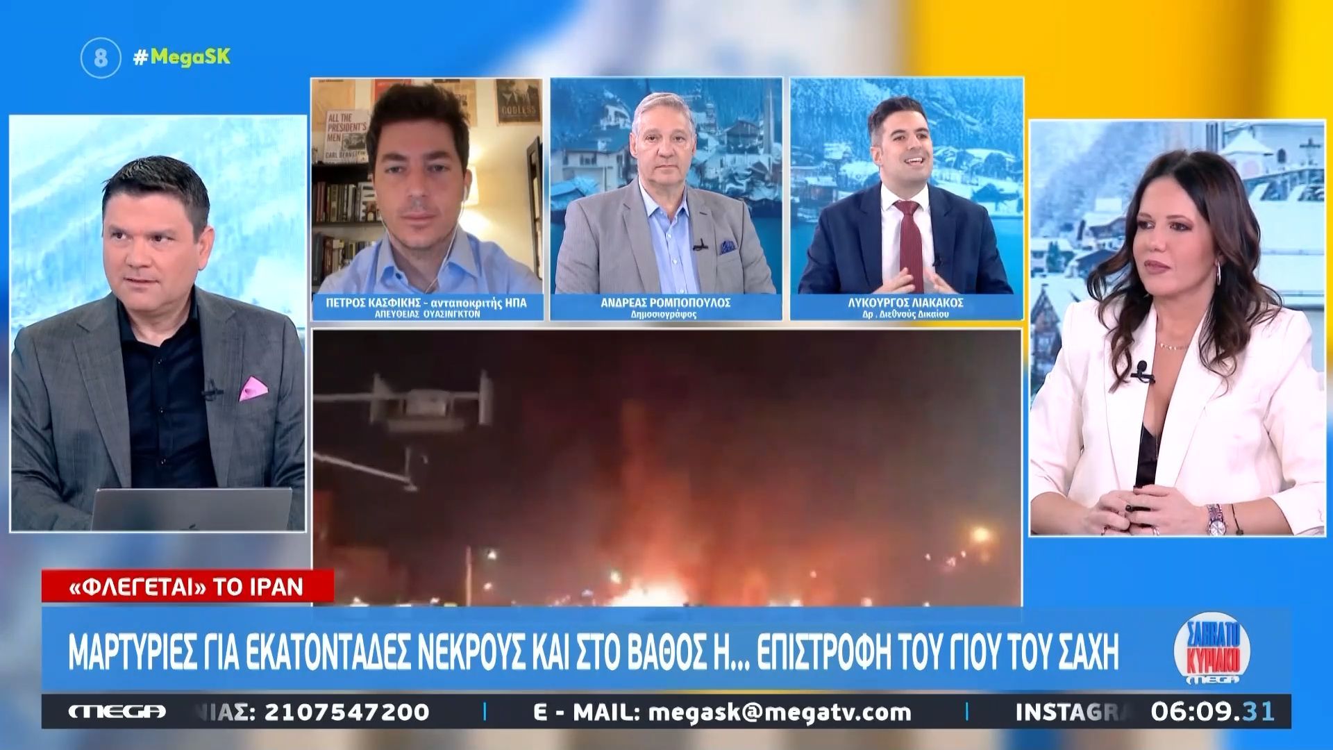 Ιράν: Στο βάθος η επιστροφή του γιου του Σάχη – Οι ΗΠΑ υπεύθυνες ...