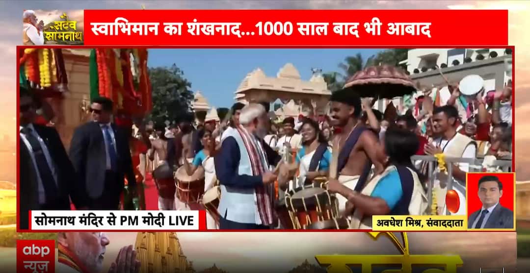 National news: PM Modi interacts with folk artists at Somnath, plays ...
