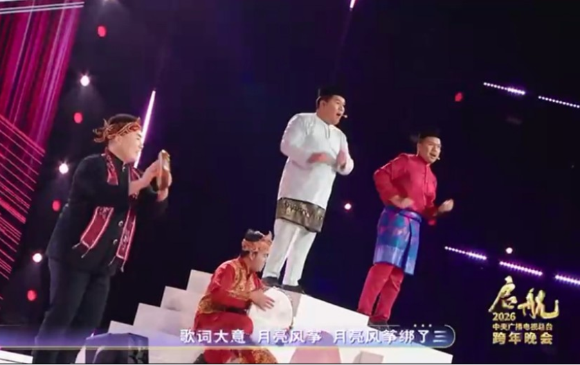 Malaysian song 'Wau Bulan' featured at China 2026 New Year Gala