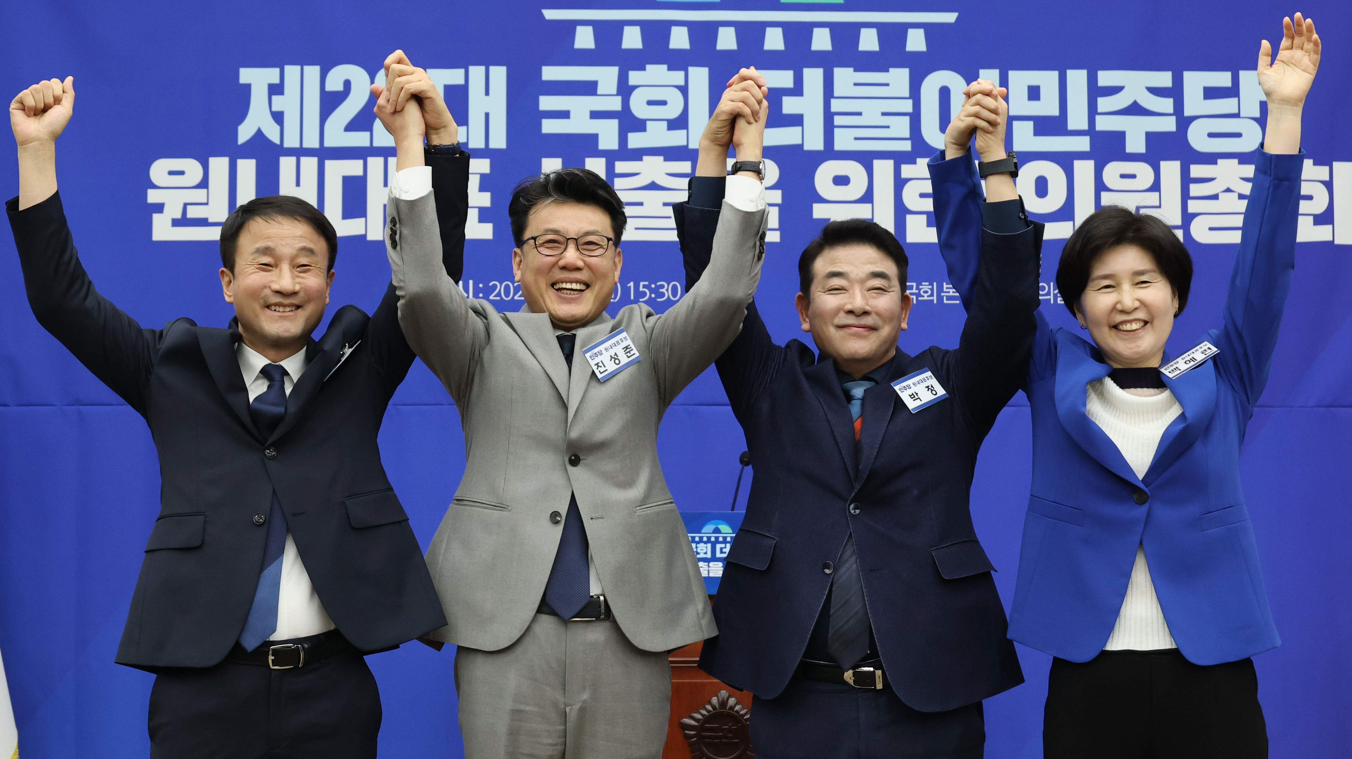 Democratic Party floor leader runoff set between Han Byung-do, Baek Hye ...