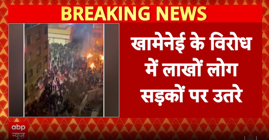 World news: Iran protests turn violent as unrest over inflation ...