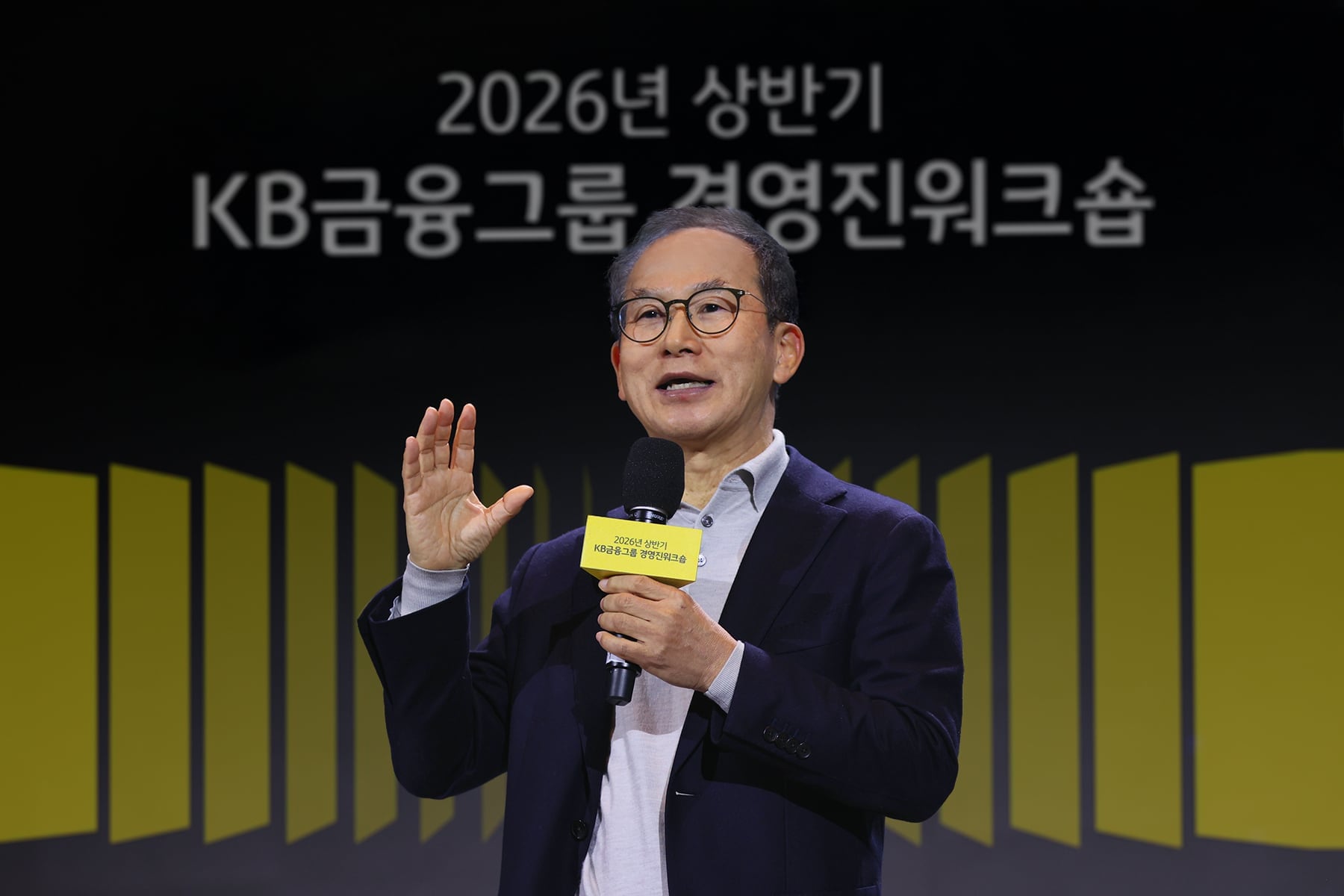 KB, Shinhan Financial Groups Prioritize AI Transition, Innovation