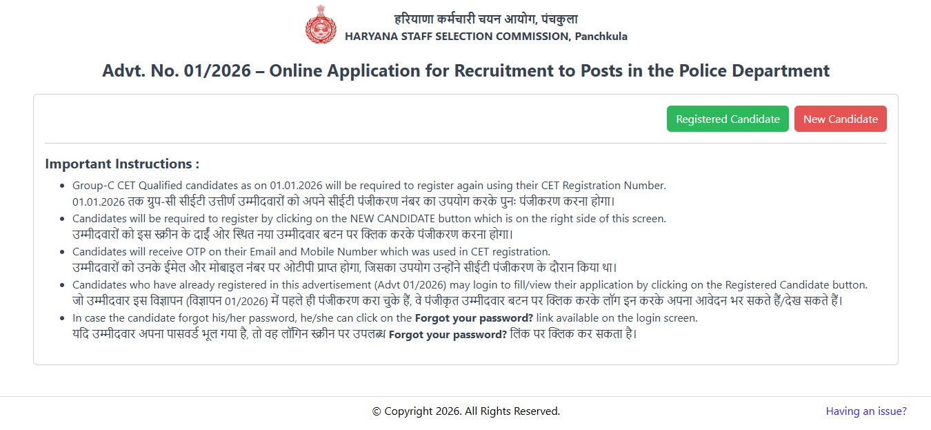 Haryana Police constable recruitment 2026: Registration begins for ...