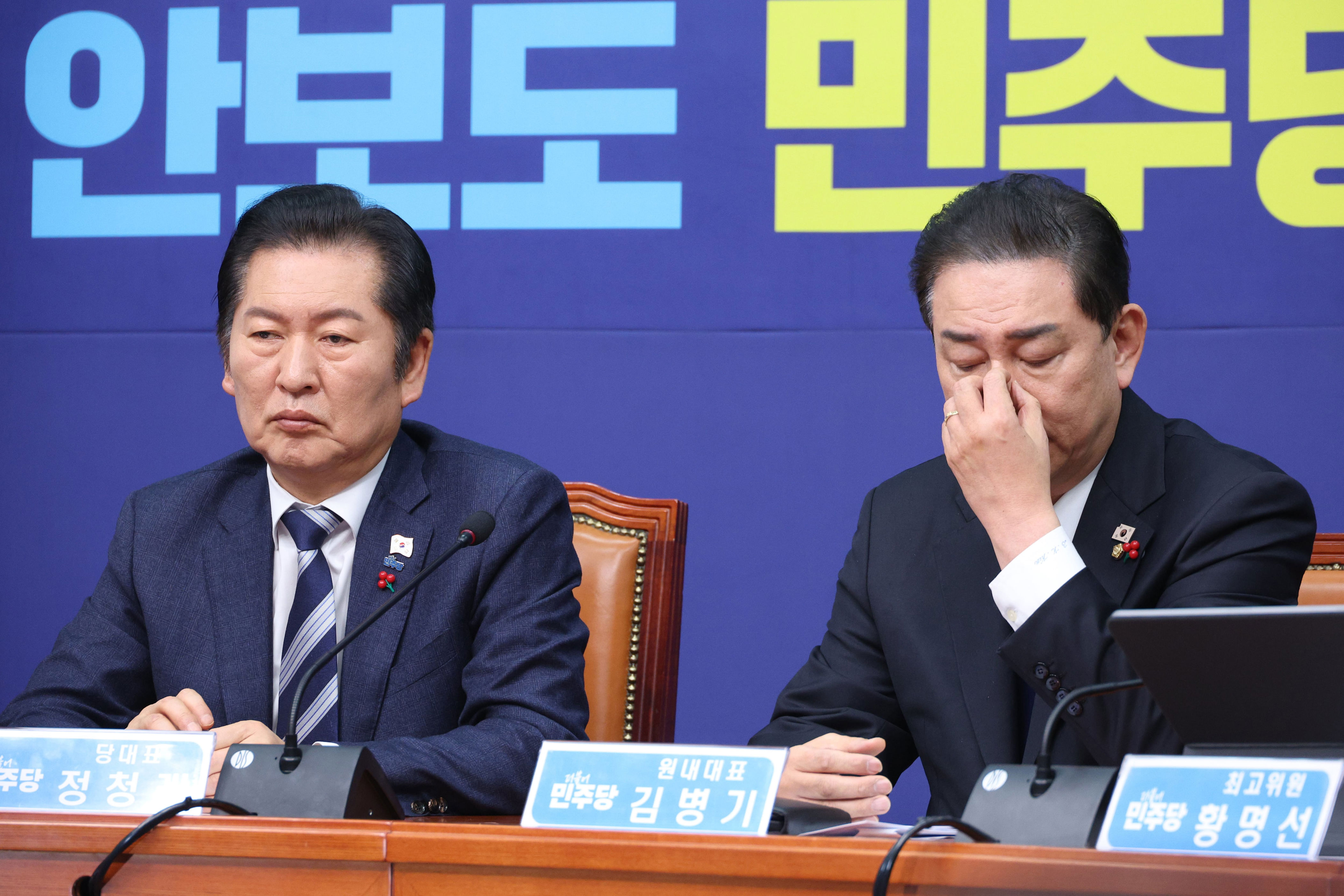 Democratic Party urges Kim Byung-kee to resign voluntarily