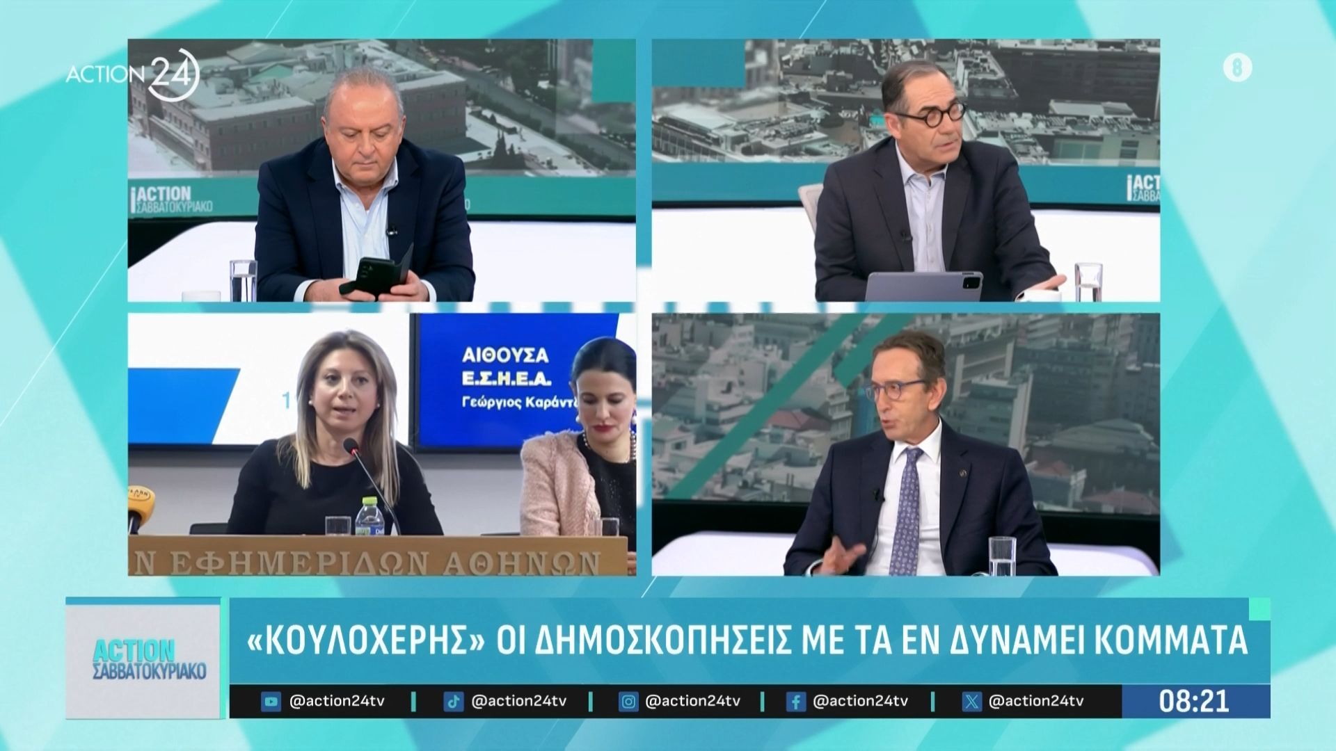 Μπ. Παπαπαναγιώτου για την αναστάτωση που προκαλεί το κόμμα Καρυστιανού ...