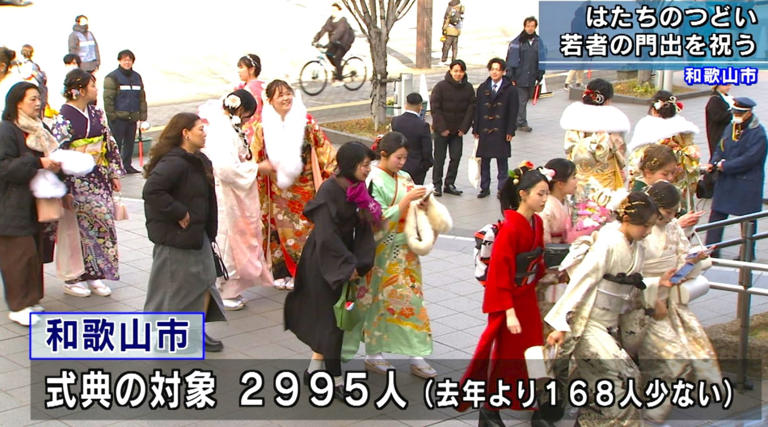 はたちのつどい 去年より168人少ない2995人 和歌山市