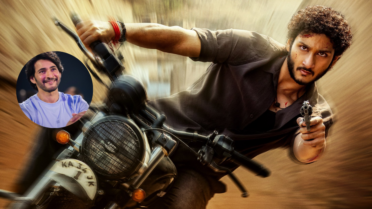 ‘Srinivasa Mangapuram’ poster: Mahesh Babu unveils nephew Jaya Krishna ...