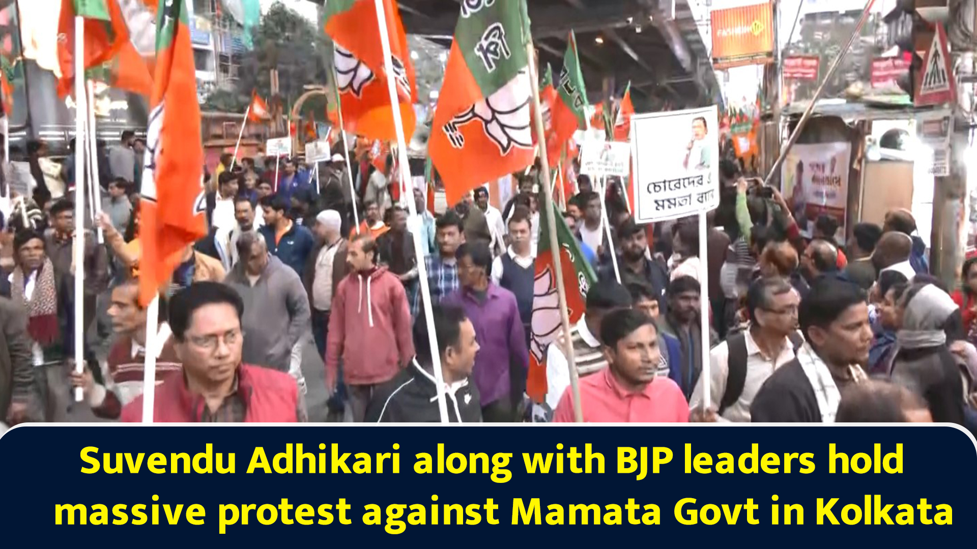 Suvendu Adhikari along with BJP leaders hold massive protest against ...