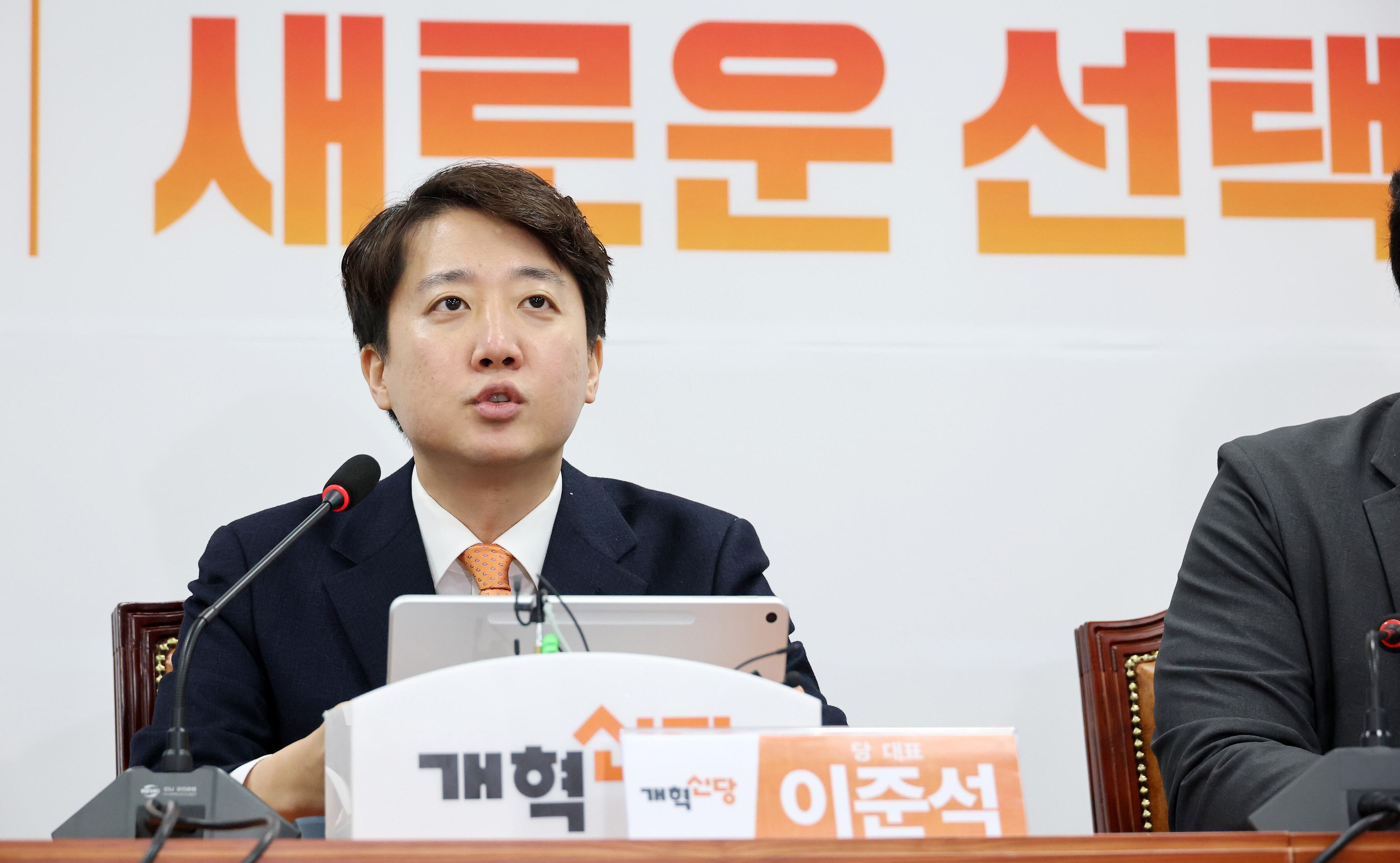 Reform Party cuts local council election costs to 990,000 won