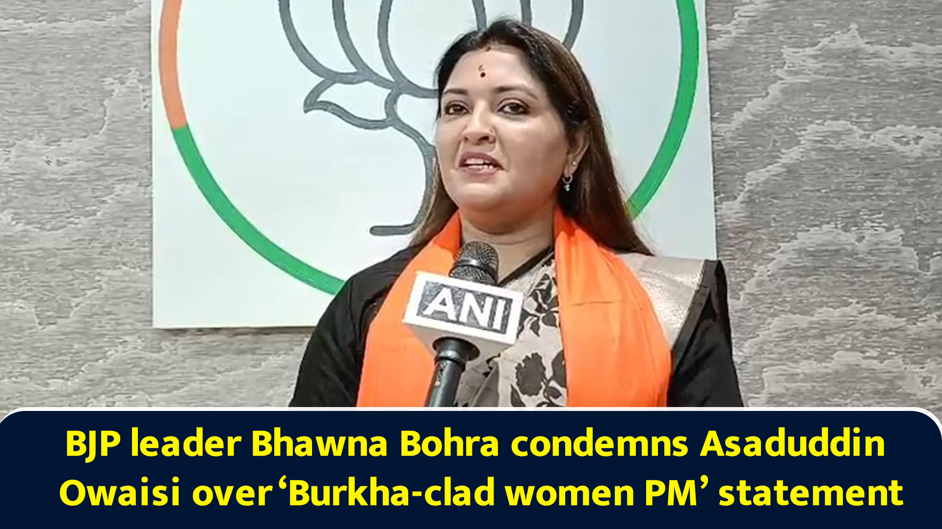 BJP leader Bhawna Bohra condemns Asaduddin Owaisi over 'burkha-clad ...