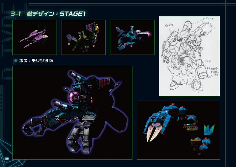 Why the time was right to return to R-Type Delta, according to Nobu ...