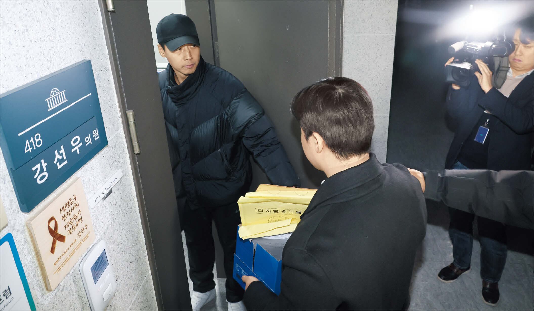 Bribery, political funds charges in raids on Kang, Kim