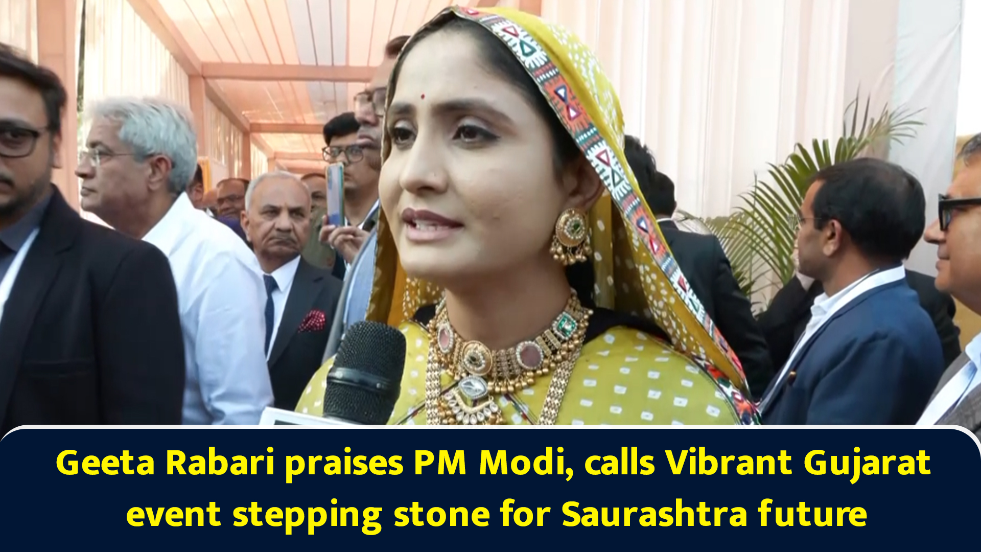 Geeta Rabari praises PM Modi, calls Vibrant Gujarat event stepping ...