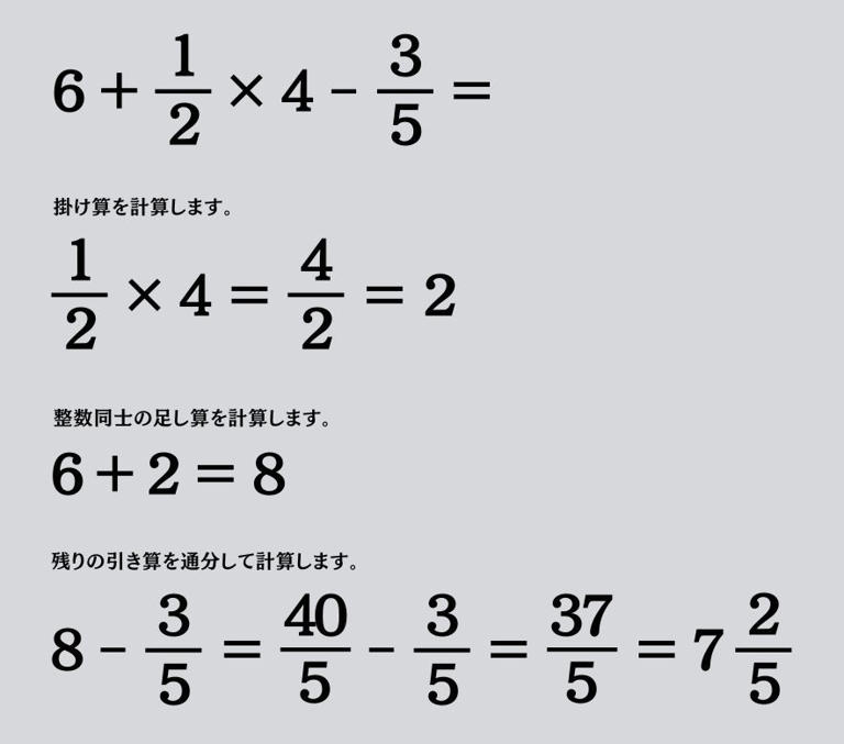 大人ならわかる?小学校の「算数」問題＜Vol.1721＞