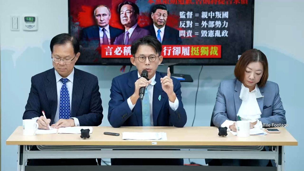 TPP chair Huang Kuo-chang leading party delegation to US