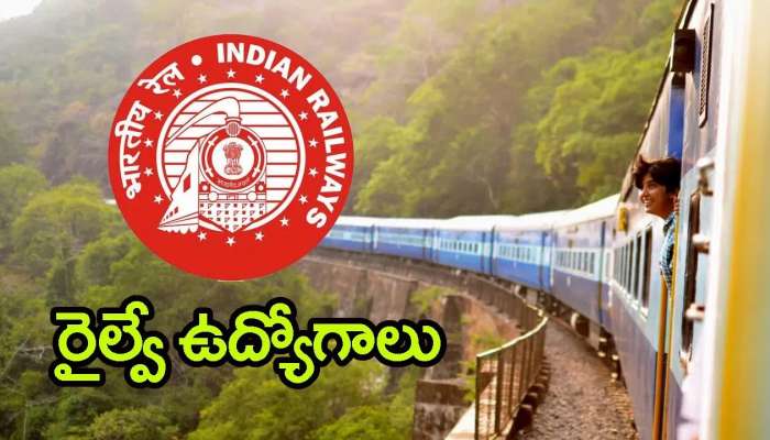 RRB Group D recruitment: రైల్వేలో 22,000 ఉద్యోగాల మేళా.. 10వ తరగతి ...