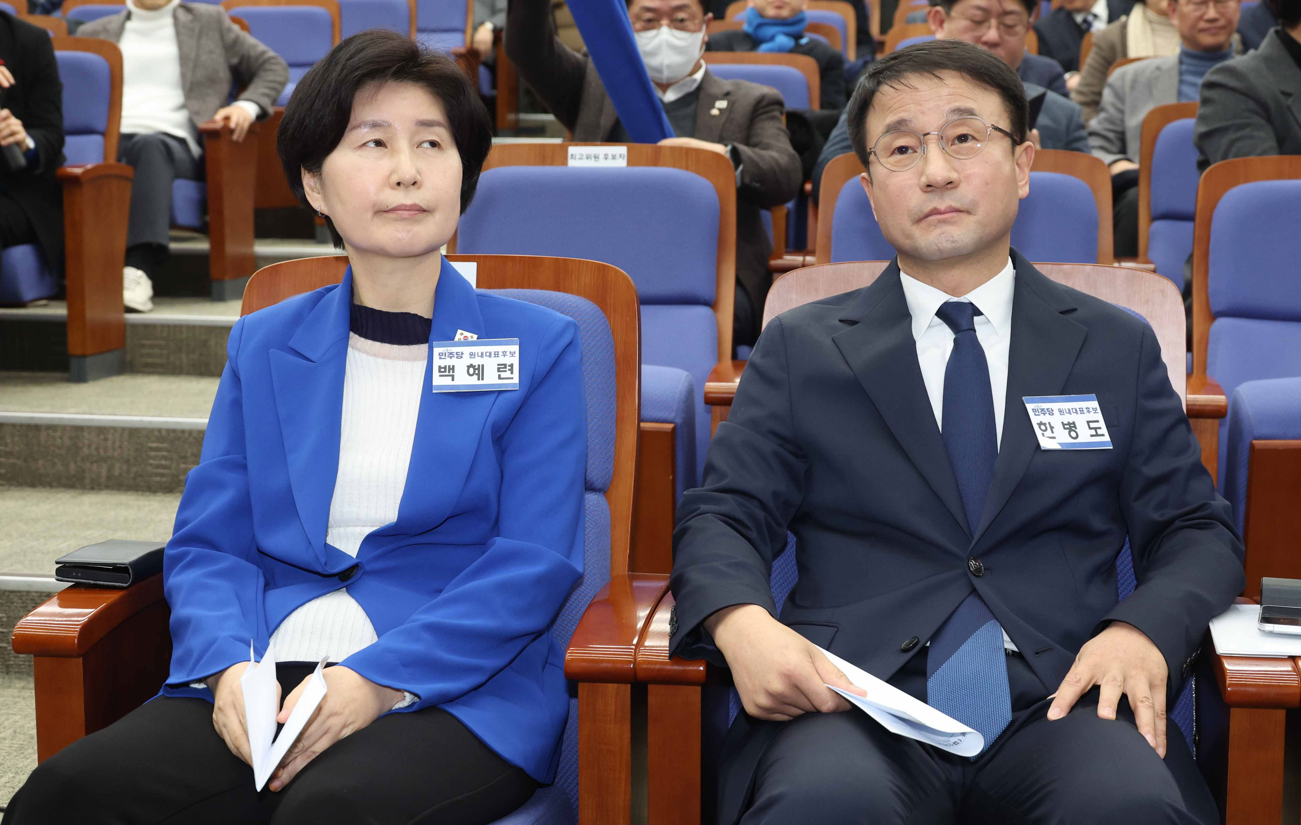 Han, Baek in Democratic Party floor leader runoff