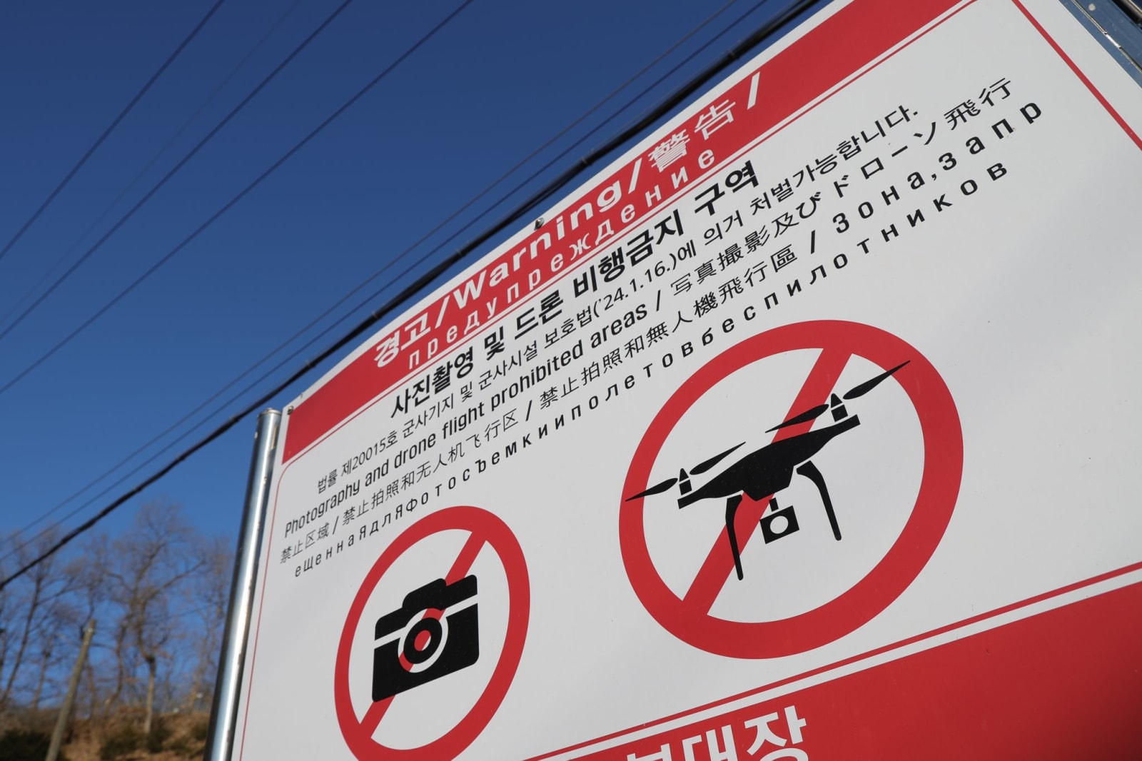South Korea to investigate North Korean claim of drone intrusion