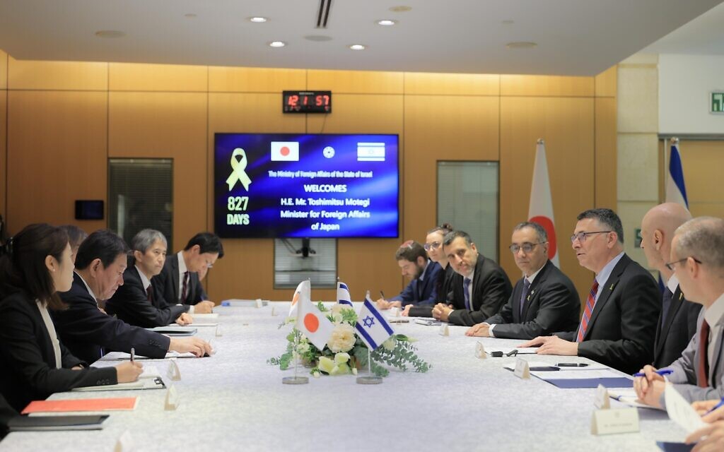 Sa’ar says Israel 'committed' to Trump’s Gaza plan but Hamas must disarm