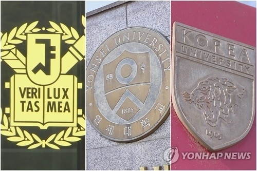 SKY 캐슬 아니고 미충원 캔슬…수시 미충원 368명 '4년새 최다'