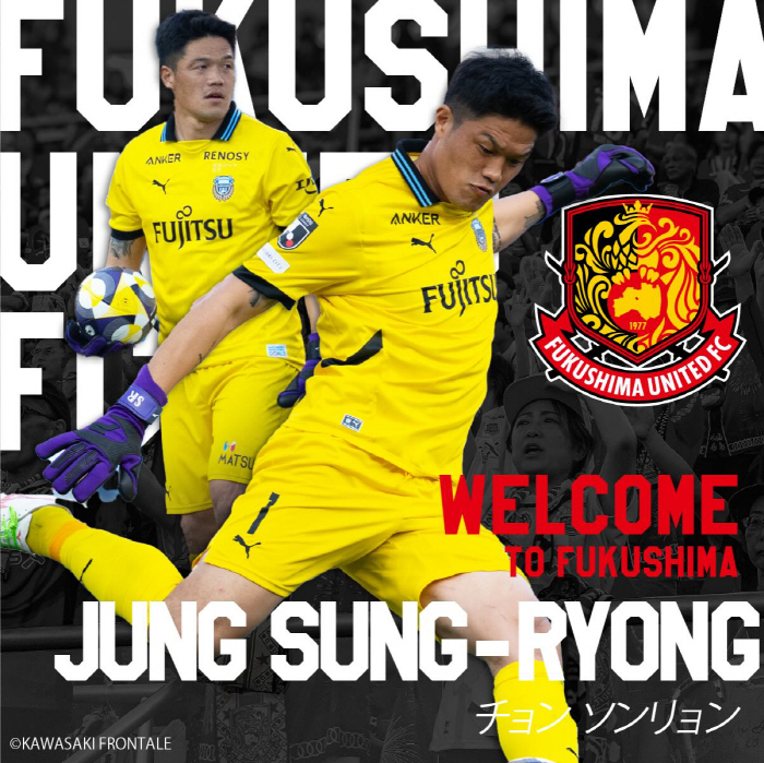 Recruitment of Jeong Seong-ryong, 40, the best mercenary in Japanese ...