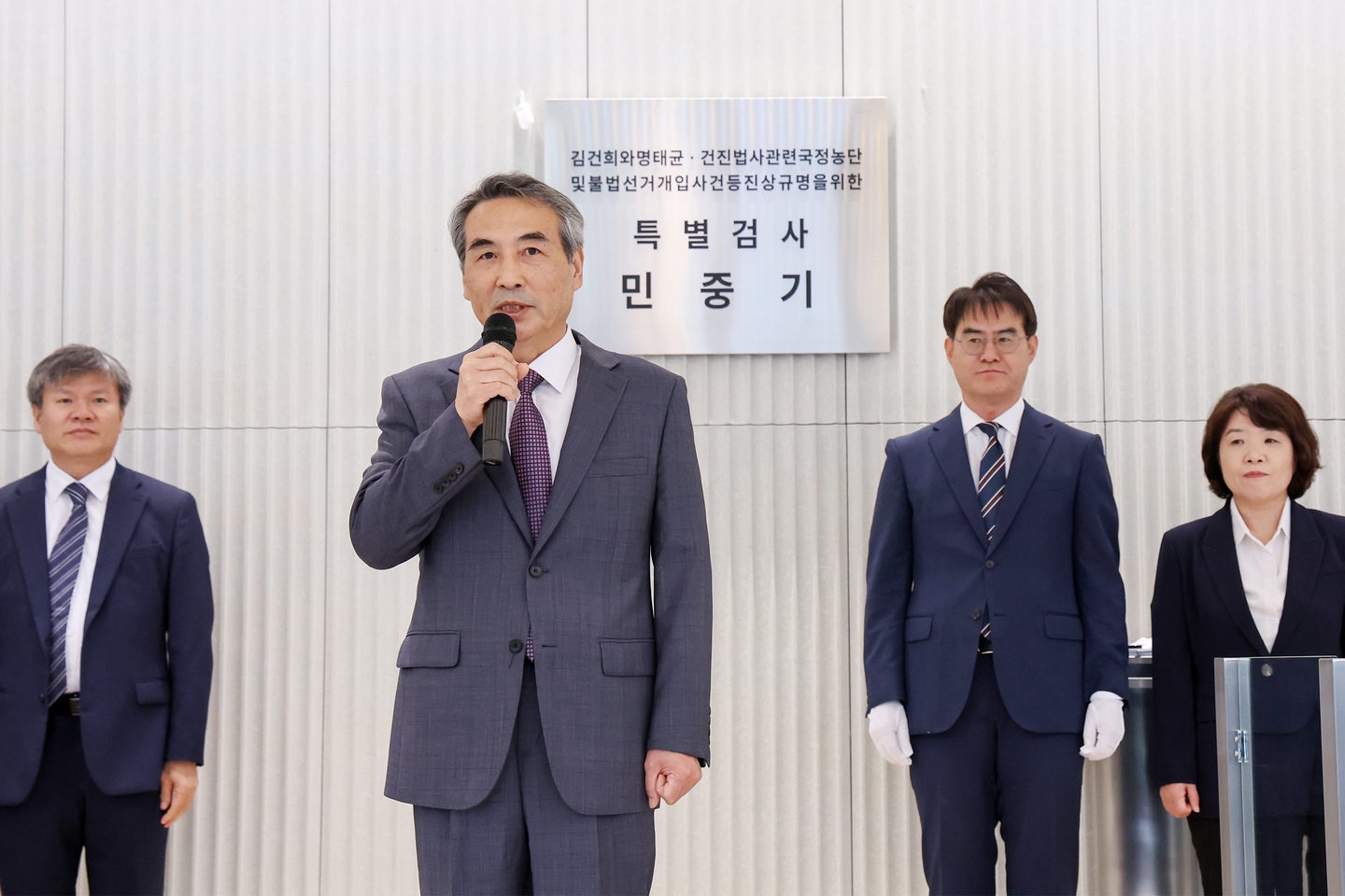 Special counsel concludes 180-day investigation into ex-first lady