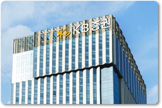 KB증권, 소비자보호·생산적 금융·디지털 중심 조직개편 단행