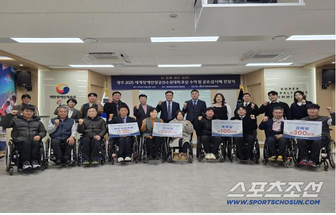The Korean Sports Association for the Disabled will draw a match for ...