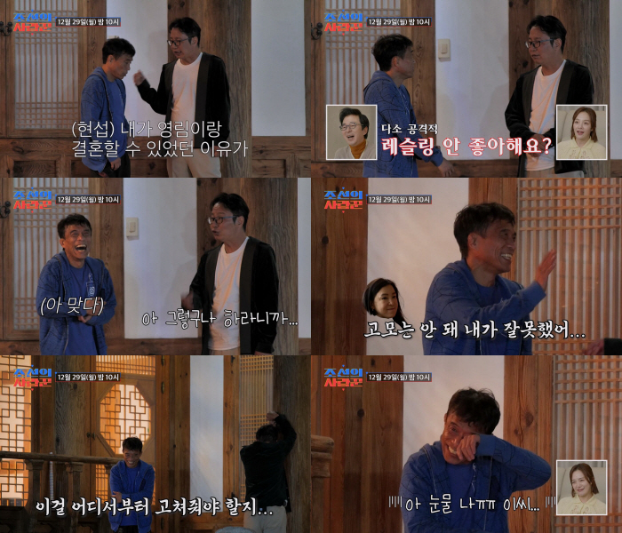 53 years old, 53 years old, Mosol Shim Kwon-ho receives love coaching ...