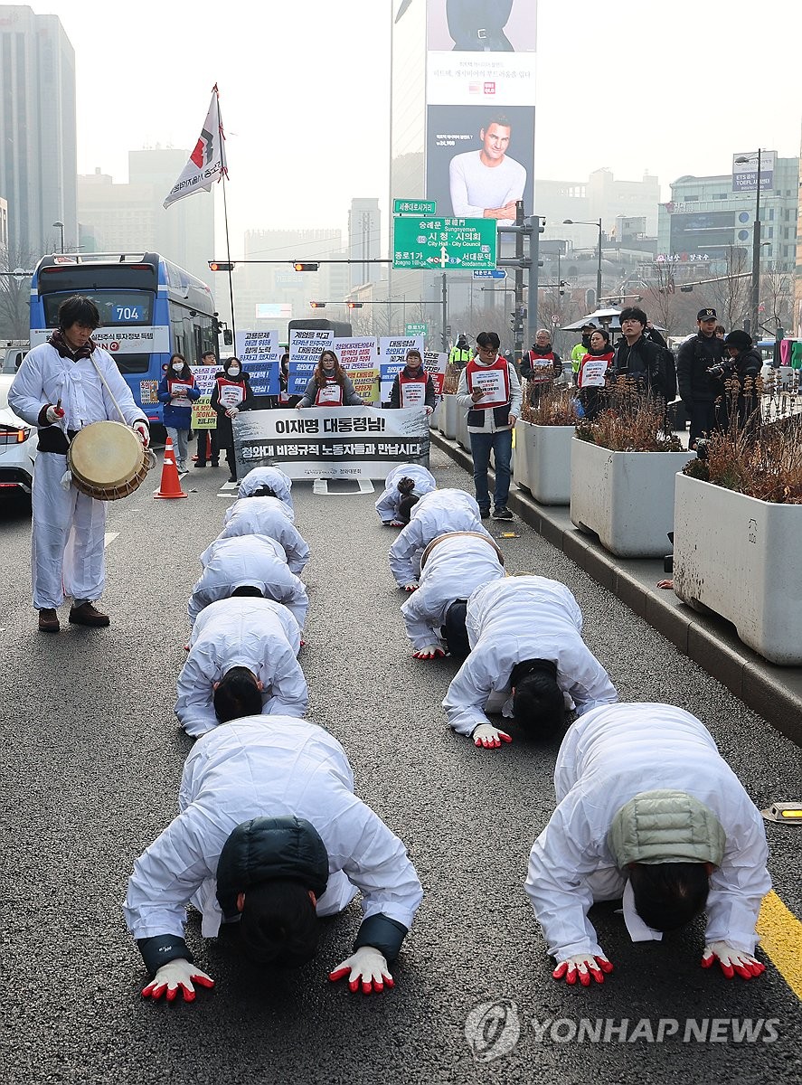 Cheong Wa Dae's non-regular workers demand guarantee of employment