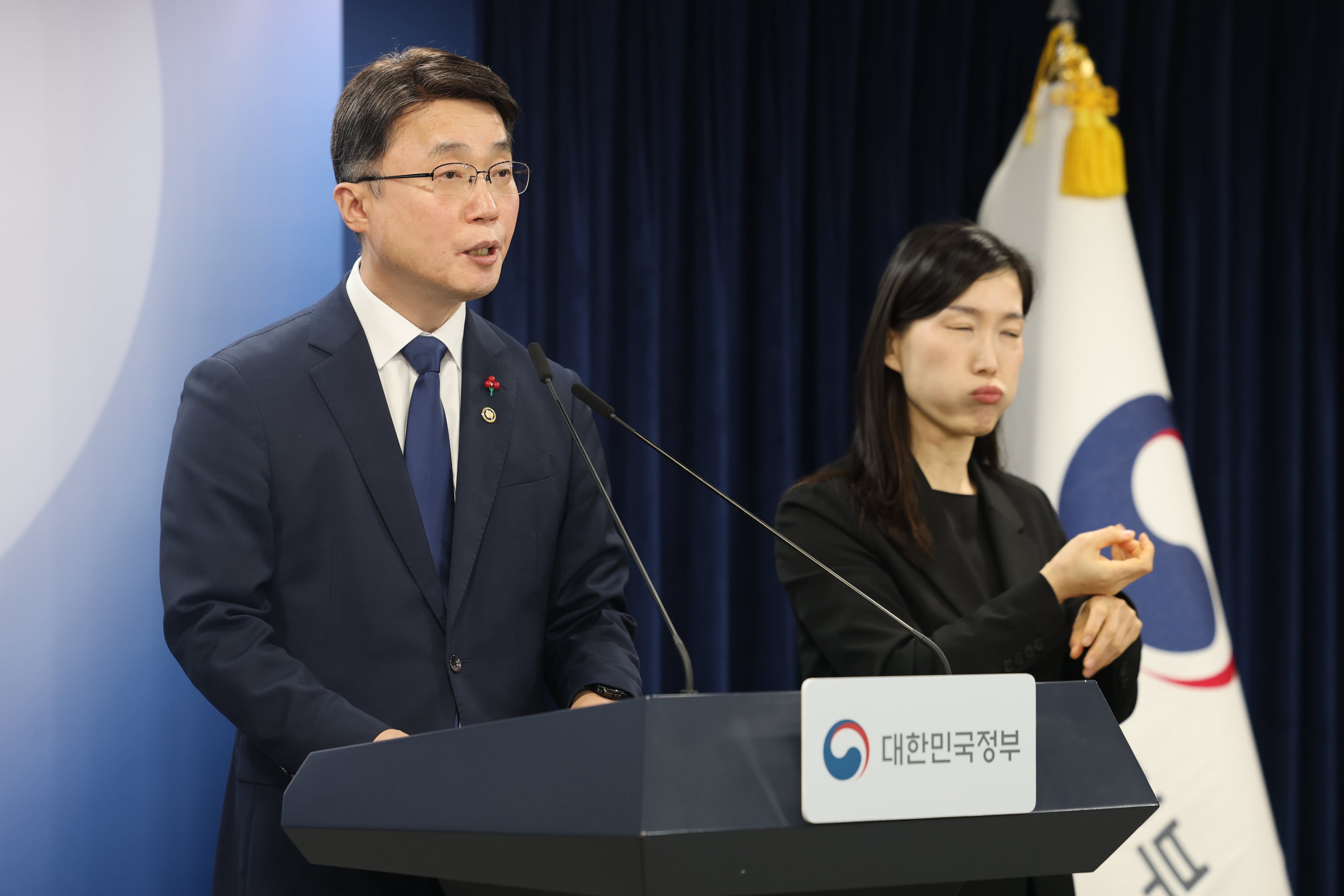 Government orders KT to waive all subscriber fees over eavesdropping