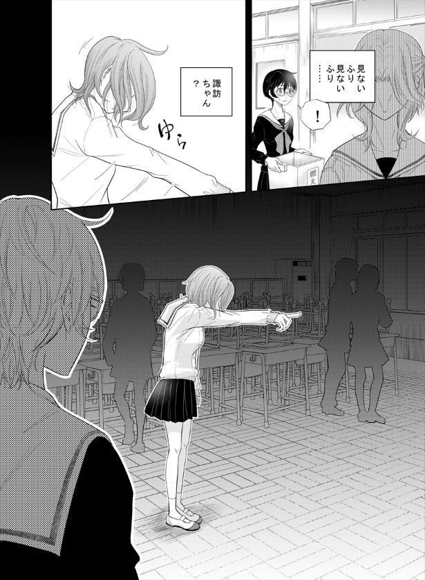 【ホラー】「こっくりさん、おいでください」こっくりさんにおける2つの禁断の掟…破ると呪われる?【作者に訊く】