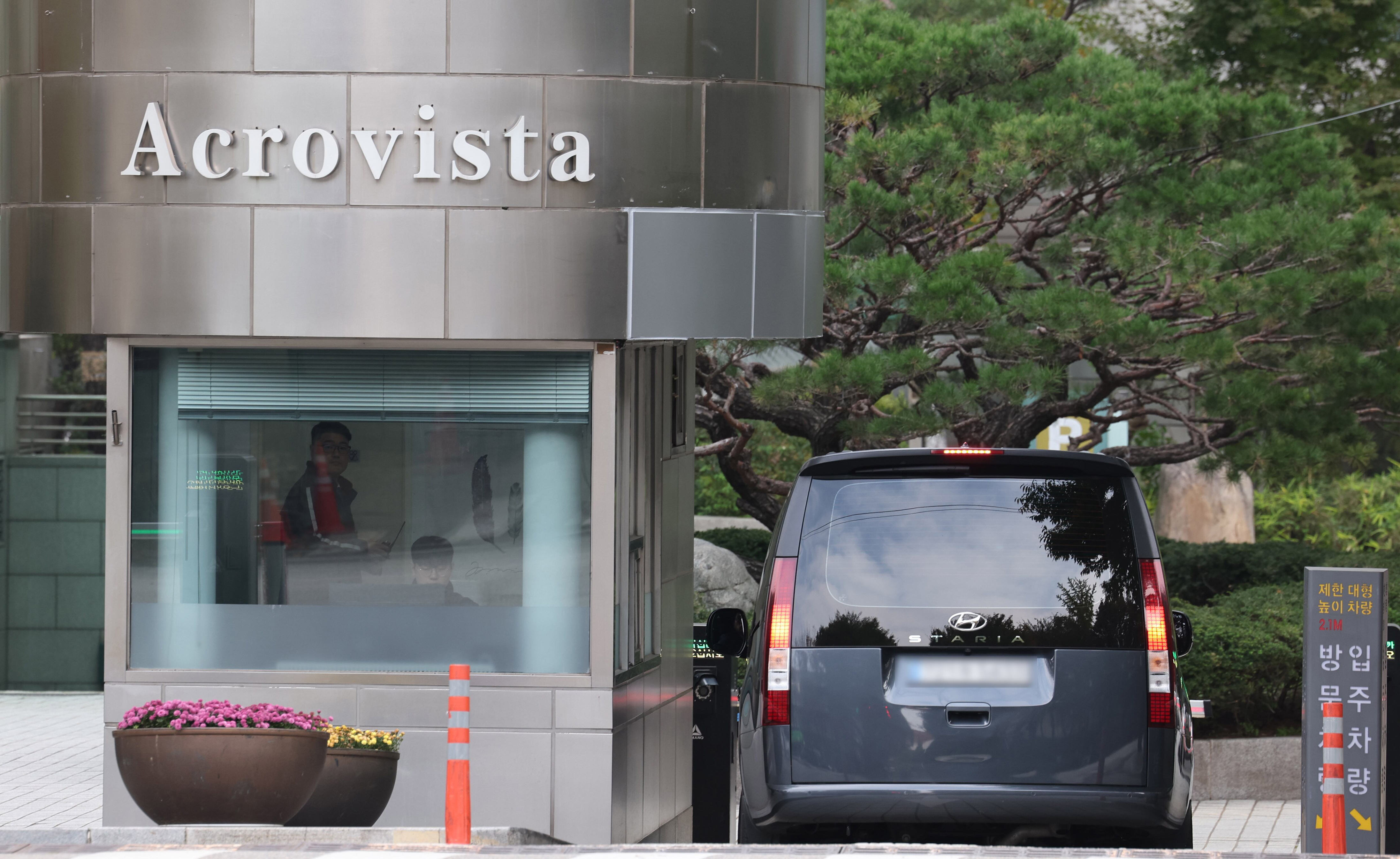 Special counsel requests provisional seizure of Yoon couple's assets