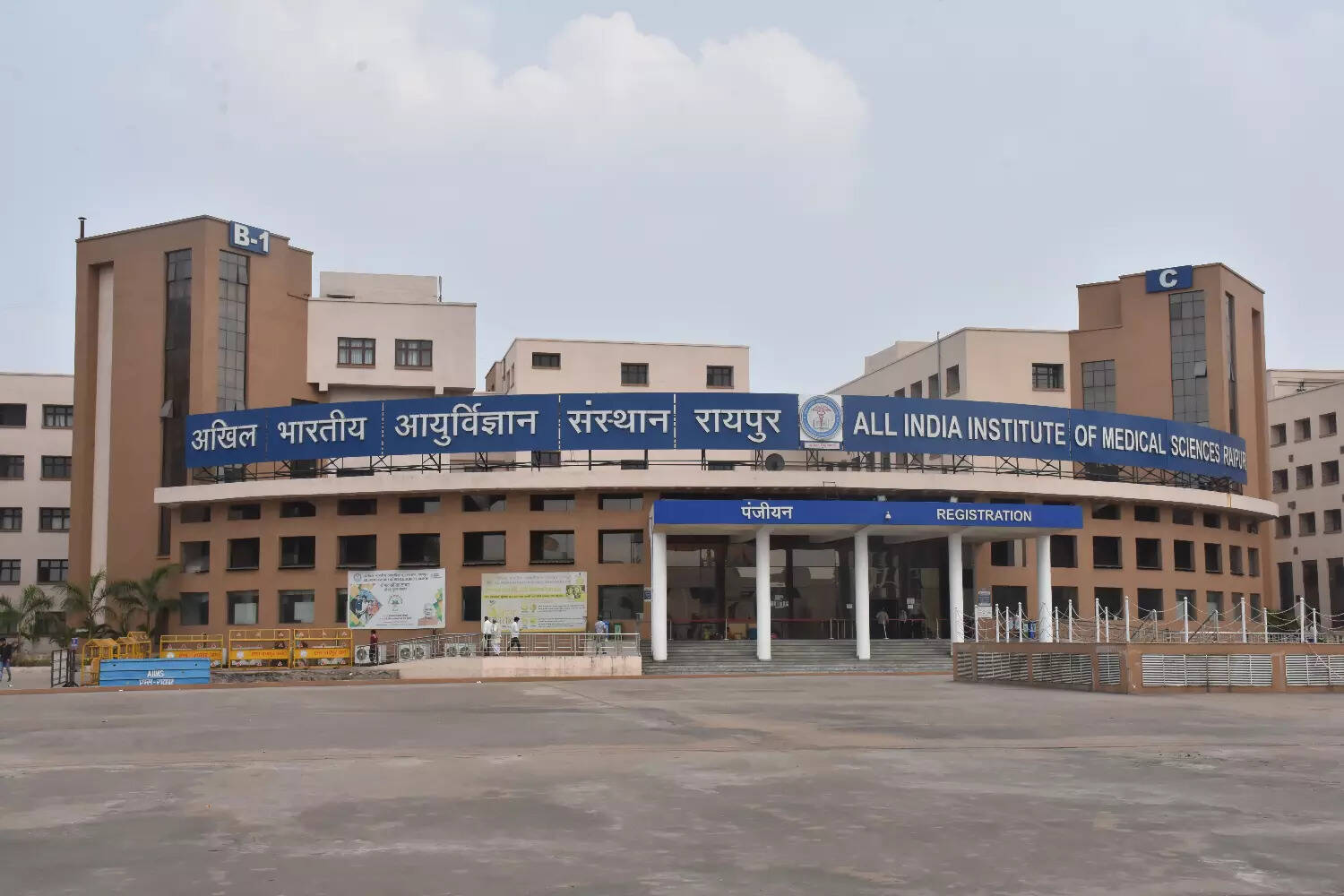 AIIMS Raipur recruitment 2025 for junior resident doctors: Apply online ...