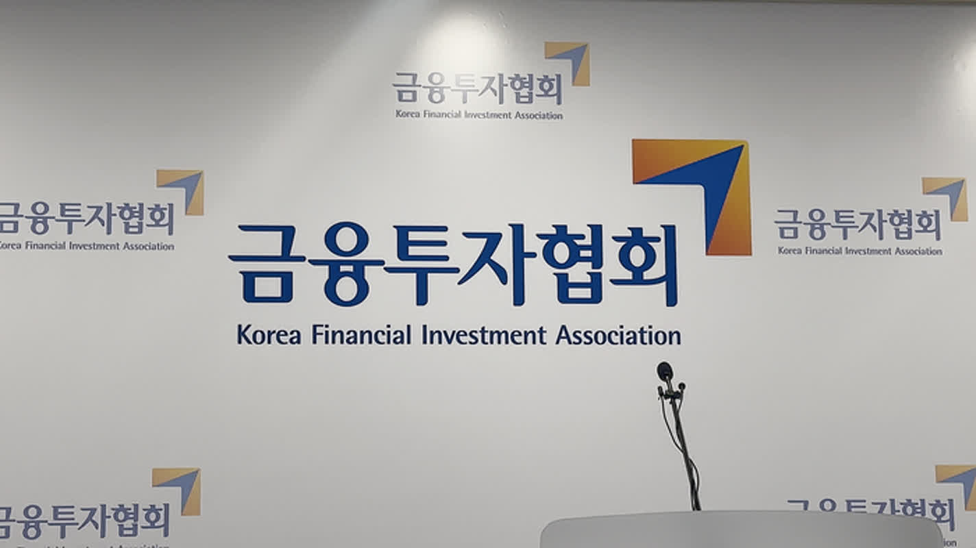 ISA 가입자 700만명 돌파…금투협 "인센티브 늘어나야"