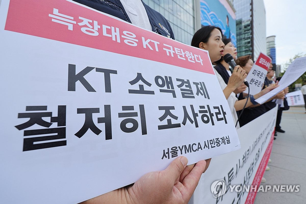 Gov't says poor security of femtocells led to major payment breach at KT