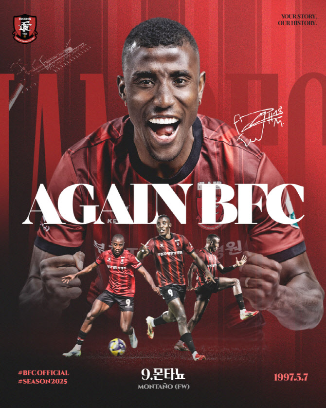 '갈바몬 트리오 1년 더!' 부천FC1995, 스트라이커 몬타뇨와 계약 연장