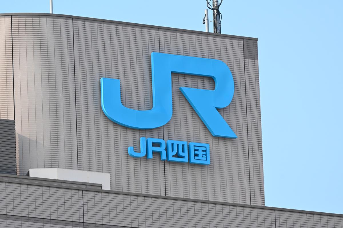Suicaがない“JR最弱”企業、QR切符アプリで会員12万人。地元出身記者が見た「交通系IC空白地帯」JR四国の逆転戦略