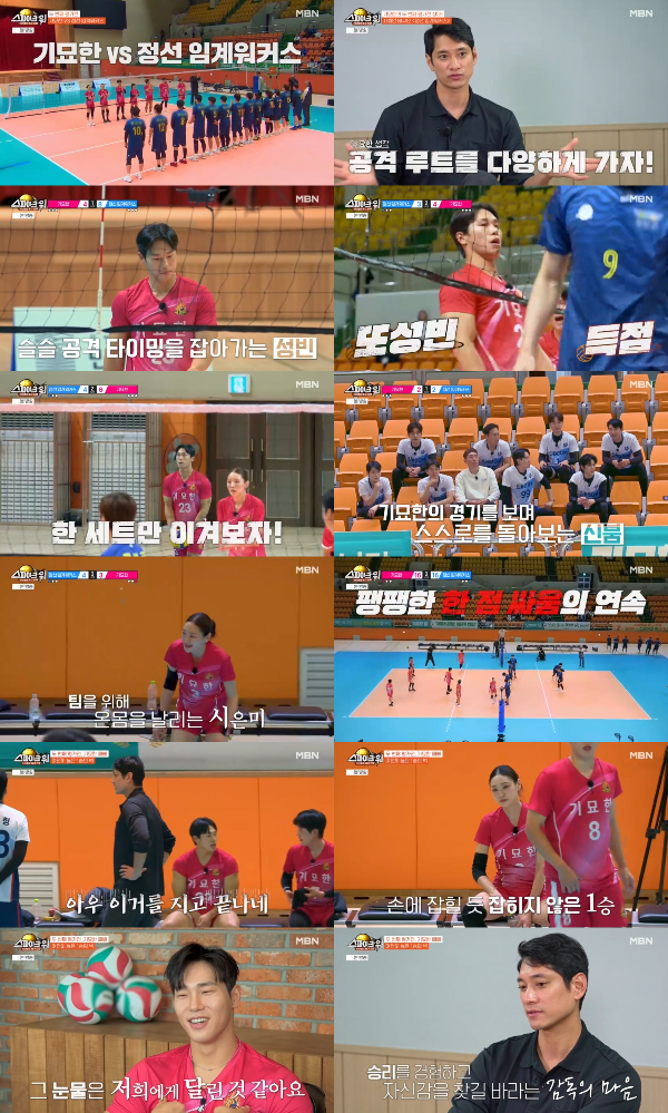 김요한, 1승 도전 아쉽게 좌절... "투쟁심 끓어올라" 지옥훈련 강행 (스파이크 워)