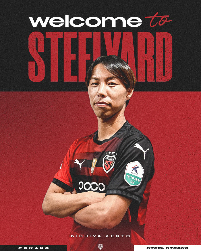 Pohang Steelers will become a player who can strengthen the midfield by ...